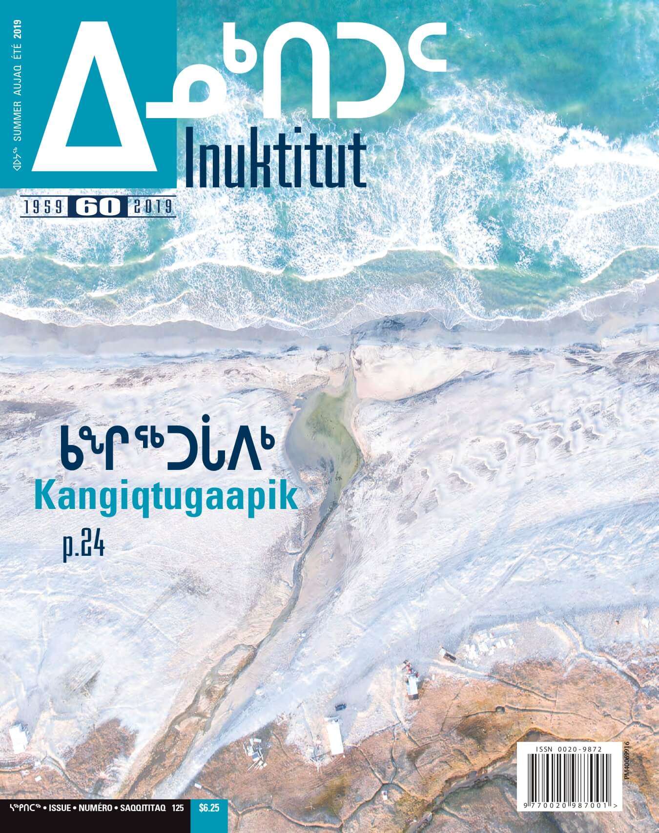 Food Security For Inuvialuit — Inuit Tapiriit Kanatami